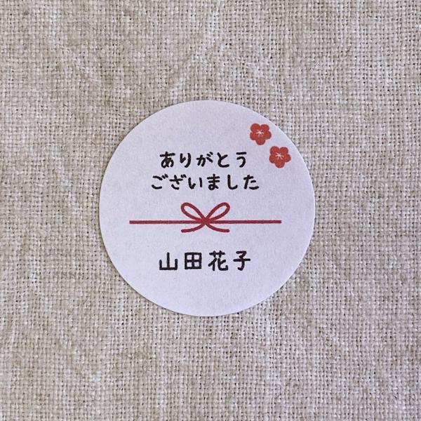 se-label_1761-a se-label_1761-a