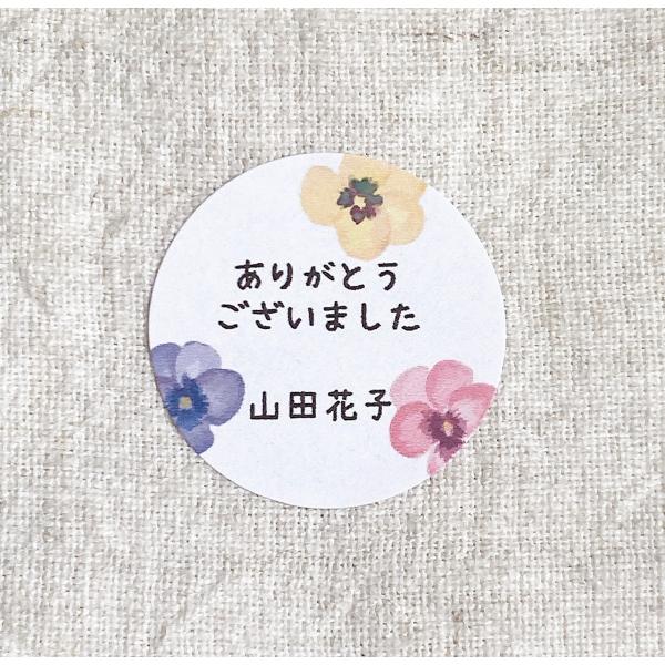 サイズ 　3cm の丸型A4 のシートに48面印刷されています1枚ずつ剥がして使えます封筒に入るように丁寧に折りたたんで発送します耐水性ではございませんので水濡れにはご注意ください☆お名前をお入れします※「お入れする名前」はご注文手続き画面...