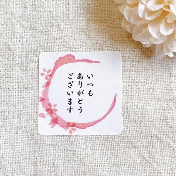 和柄のありがとうございましたシールです和のラッピング、ギフトや普段使いにお使いいただけますサイズ 3cm正方形（角丸）A4 のシートに40面印刷されています1枚ずつ剥がして使えます封筒に入るように丁寧に折りたたんで発送します耐水性ではござい...