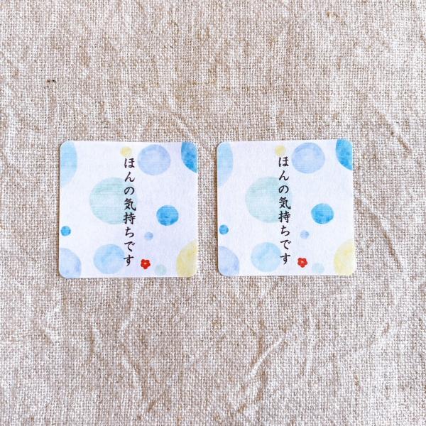 和の選べるメッセージシール 和 3cm正方形40枚 NO.158 最大93％オフ！ - ラッピング用品