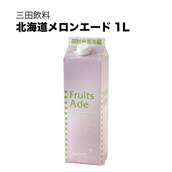 割り材 mixer