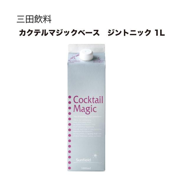 割り材 mixer