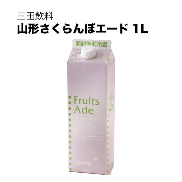 割り材 mixer