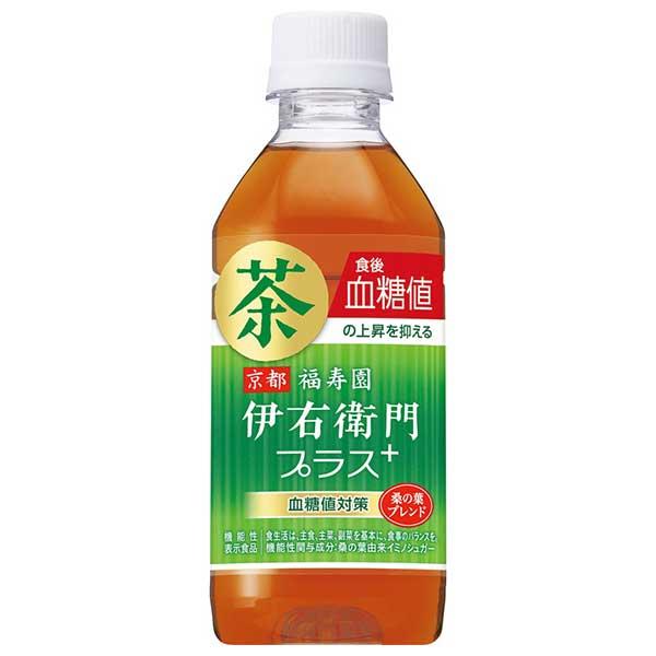 サントリー 伊右衛門プラス 血糖値対策(機能性表示食品) [PET] 350ml × 24本[ケース販売][サントリー SUNTORY 飲料 日本 お茶 HEK3P]飲料 drink 母の日 父の日 御中元 御歳暮 内祝い