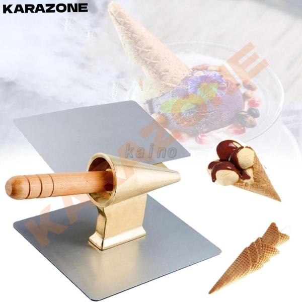 アイスクリームロールメーカー: アイスクリームコーンメーカーの表面はノンスティック加工が施されており、お手入れが簡単で、アイスクリームコーンを簡単に作ることができます。実用的なベーキングアクセサリーであるアイスクリームコーン型は、DIYベー...