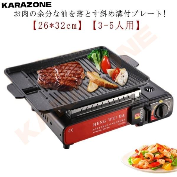 お肉の余分な油を落とす斜め溝付プレート!【26*32cm】【3-5人用】集めた油はプレートの外へ流れる設計!(油を溜めないことで野菜を焼く時に油の飛び散りを抑えます)サムギョプサルに最適な焼肉プレート! サムギョプサル→「サム」=数字の3、...