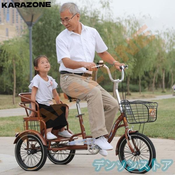 インチ三輪自転車 大人用 高齢者用 三輪車 座席高さ調節可能 アショッピングバスケット付き 輪バイク 人乗り 座席付き 背もたれ