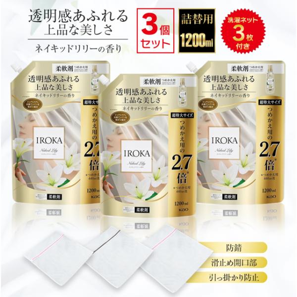 「商品情報」説明商品紹介素肌のあたたかさを想わせる「ピュアムスク*1」と、香水には欠かせない「アンバー」を贅沢*2に使用したプレミアム柔軟剤香水のように上質、なのに透明感あふれるその香りは、あなたらしい美しさを、上品にさりげなく引き立てる澄...