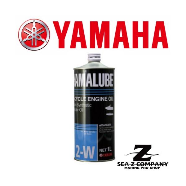 【YAMAHA】YAMALUBE 2CYCLE ENGINE OIL2-W 1L 【品番】90790-70425【名称】YAMALUBE 2サイクル・ガソリンエンジンオイル 【容量】1L ● エンジン性能を最大限に引き出すために、開発したス...