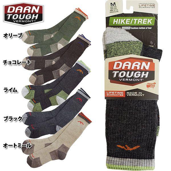 ■商品名DARN TOUGH VERMONT #Ms1403 ブーツソック クッション■カラーブラック ライム オートミール チョコレート オリーブ■状態新品■素材メリノウール67%、ナイロン29%、Lycraスパンデックス4%■仕様MAD...