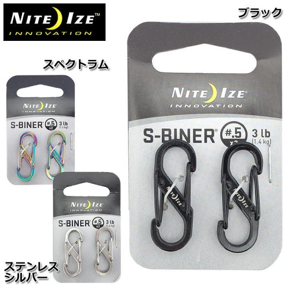■商品名#SBHLF-2PKS-BINERCHIP■カラー01ブラック 11ステンレスシルバー 07スペクトラム■状態新品■素材ステンレススチール■耐荷重1.4kg■重量3g■仕様※メーカーの仕様変更に伴い、お届けする商品のパッケージが掲載...