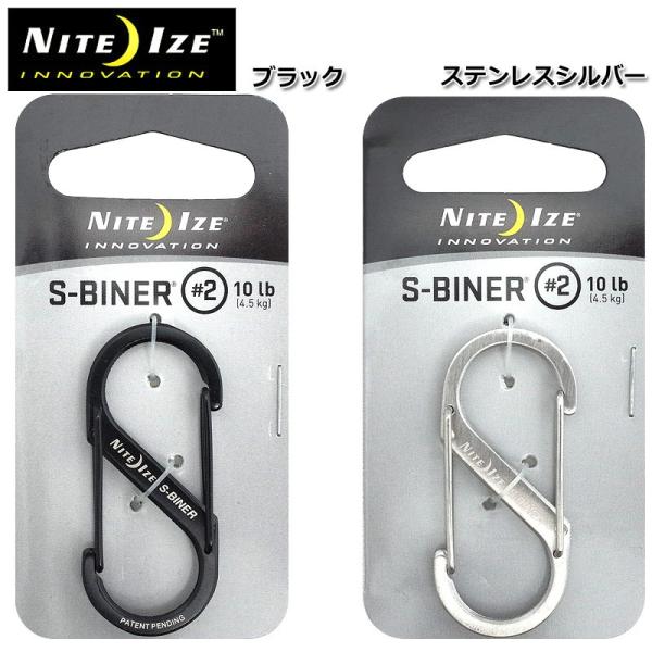 ■商品名#SB2S-BINER#2■カラー01ブラック 11ステンレスシルバー■状態新品■素材ステンレススチール■耐荷重4.5kg■重量7g■その他SEABEES seabees シービーズ ミリタリー百貨 エスビナー #2 カラビナ Sバ...