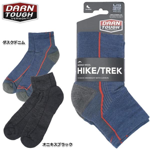 ■ブランドメーカーDARN TOUGH VERMONT -ダーンタフバーモント-DARN TOUGH VERMONT(ダーンタフバーモント)ソックスは、30数年間バーモント州ノースフィールドに居を据え、より革新的で耐久性に優れたソックス（靴...