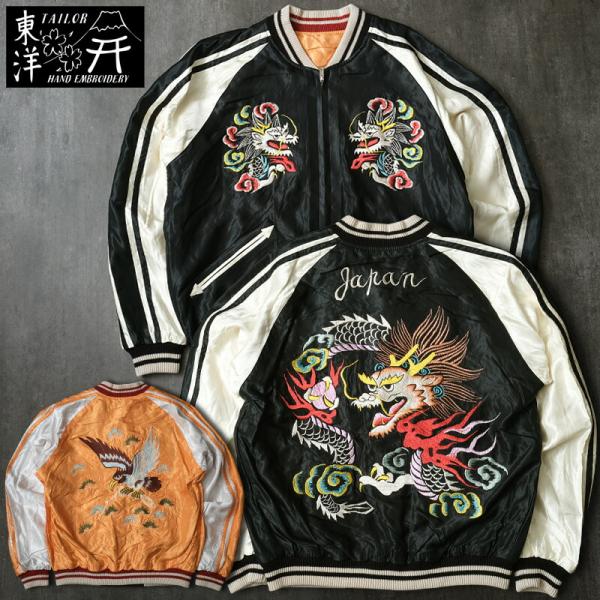 ■ブランドメーカーテーラー東洋 -テーラートウヨウ-「スカジャン」とは戦後間もない頃に日本駐留の米兵達が、 その記念としてオリエンタルな柄や自分たちの所属していた部隊や基地などを自分達のジャケットに刺繍したのが始まりである。 その後、スカジ...