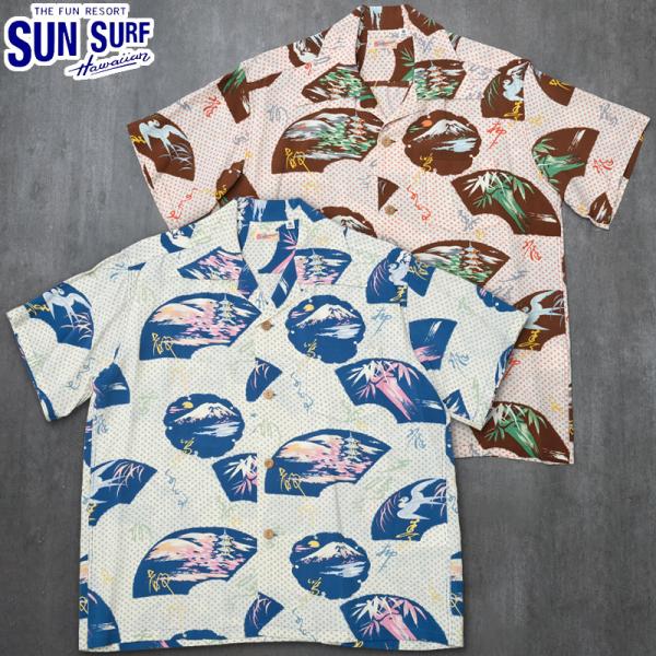 ■ブランドメーカーSUNSURF -サンサーフ-SUNSURF(サンサーフ)はアロハシャツの黄金期とされる1930年代から1950年代にかけて作られた、いわゆる「ヴィンテージ」と呼ばれるレーヨン製アロハシャツを中心に展開するブランド。'70...