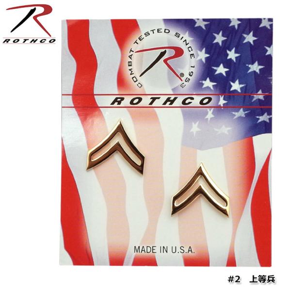 ■ブランドメーカーRothco -ロスコ-ロスコは着用する人の声を大事にした製品改良によって、米陸海軍へ長年にわたり納入してきた信頼の品質と実績がある、誠実なブランドです。活動を妨げないシンプルなデザイン、かつ質実剛健な機能と価格帯で、軍用...