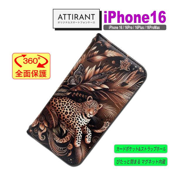 【発売日：2025年12月06日】[商品名]手帳型 iPhone ケース[デザイン]ヒョウ柄 レオパルド[対応機種]手帳カバー本体とカメラホールは、ご注文の機種に応じてピッタリの形状になります。iPhone 16iPhone 16 Proi...