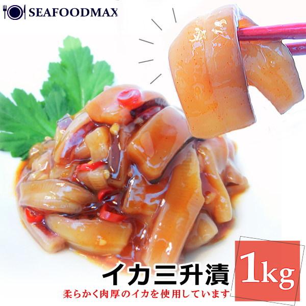 新鮮なイカを食塩と醤油、米こうじと唐辛子に漬け込みコクと旨味を存分に引き出した塩辛に並ぶ美味しさの珍味です♪ピリッと辛さが食欲をそそります！内容量：１kg商品状態：冷凍（-18℃以下）必ず冷蔵庫で解凍してください。※水に浸しての解凍は、商品...