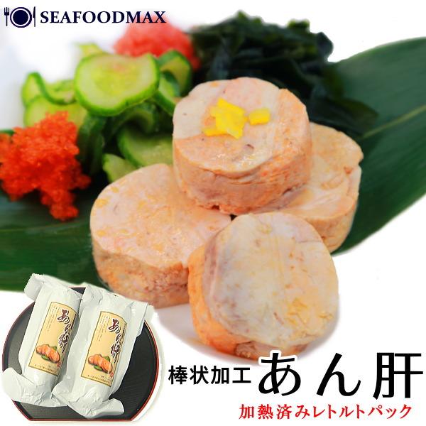内容量：1パック 200g×２個原産地：中国原材料：あんこう肝、食塩、清酒商品状態：常温