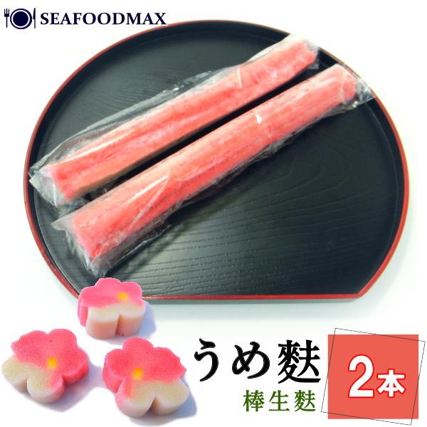 【発売日：2019年01月19日】お正月・新年などの梅の季節に欠かせない「うめ麸」の冷凍タイプの生麩です。小口に切り出して断面の桜が白から梅色に綺麗なグラデーションを描きます。お吸い物や煮物、茶碗蒸しや揚げ物、お弁当や鍋物などにもお使い頂け...