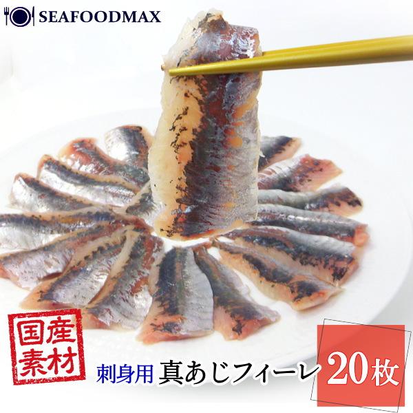 内容量：1パック 20枚入り原産地：日本商品状態：冷凍（-18℃以下）