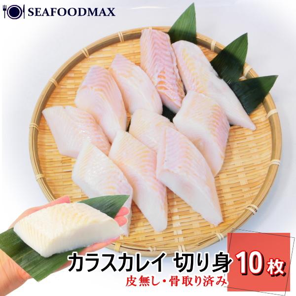 内容量：800g（80g×5切×2セット）※ロットによって入数が異なる場合がございます。原産地：ノルウェー又は、ドイツ、アイスランド、グリーンランド商品状態：冷凍（-18℃以下）