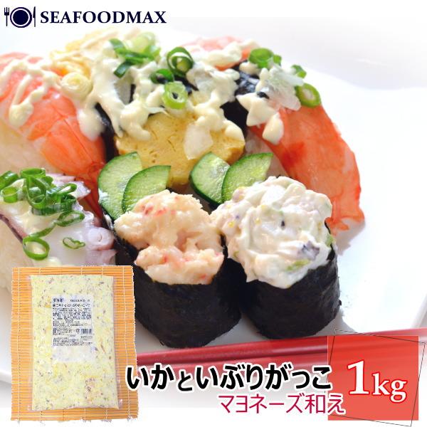 【発売日：2025年06月24日】秋田県名産のいぶりがっこと新鮮なイカをマヨネーズで和えたサッパリ風味のイカ珍味です。スモーキーでポリポリ食感のいぶりがっこを、いかと一緒に和えることで食感も楽しい、ご飯にもお酒にも合う味わいに仕上げました。...