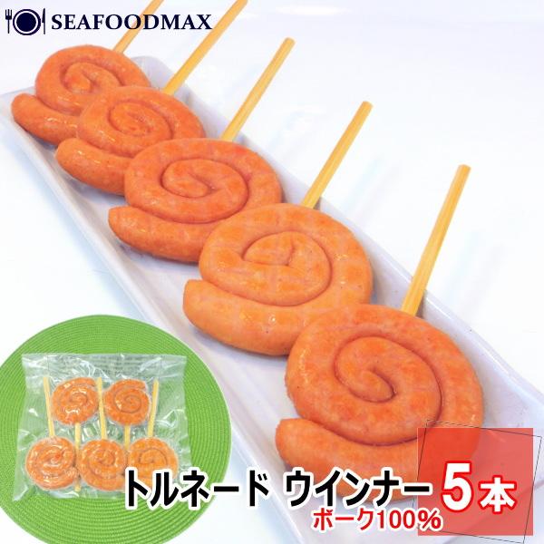 内容量：１パック　5本 （総重量300ｇ）原産地：中国商品状態：冷凍（-18℃以下）