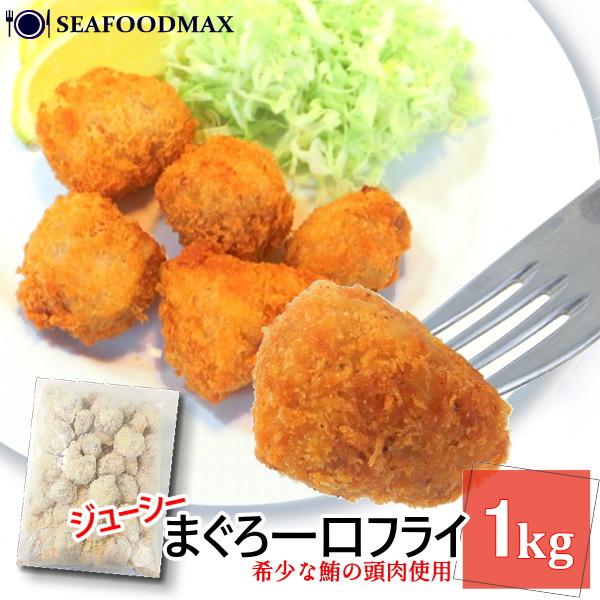 【発売日：2026年05月22日】内容量：1パック 1kg(約30〜40個前後)原産地：日本商品状態：冷凍（-18℃以下）※原材料はロットによって変更になる場合がございます。何卒ご了承ください。