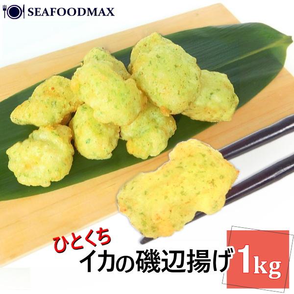 内容量：１袋 １kｇ (約80〜100個入) 原産国：中国商品状態：冷凍（-18℃以下）