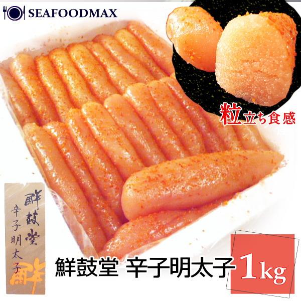 □内容量：1箱 1kg□原産地：ロシア又はアメリカ（原卵）国内加工□商品状態：冷凍（-18℃以下で保存してください。）※冷凍保存で３ヶ月以内、冷蔵保存で７日間以内にお召し上がりください※他の冷凍商品と同梱が可能です。 □商品説明：『地元の人...