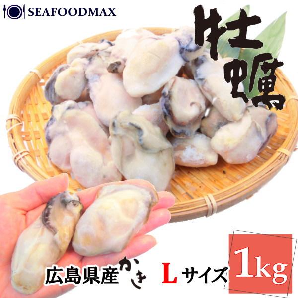 業務用の1kg、35〜45個入りですので、様々なお料理にたっぷりと使用して頂けます！バターソテー、カキフライ、オイル漬け、牡蠣鍋、炊き込みご飯、etc...ぷりっぷりでふっくらとした牡蠣ですので、どんなお料理でも美味しい〜〜！！IQFと呼ば...