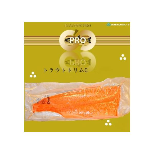 チリで養殖されたトラウトのフィレ。品質は日本人のめがねにかなうグレード。生食可。刺身・寿司ダネ・マリネ・ムニエル・ソテーなど幅広くお使いください。自然解凍または流水での解凍になります。個体差あり（10ＫＧ中約８枚〜14枚入）