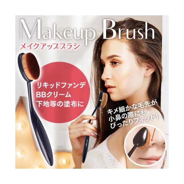 ファンデーションをきめ細やかに塗ることができる歯ブラシ型のファンデーションブラシです。パウダー、リキッドどちらもブラシで塗ることで、スポンジや手で伸ばすよりもはるかに肌になじむので簡単につるんとした美人肌にできます。柔らかい超極細密着毛を使...