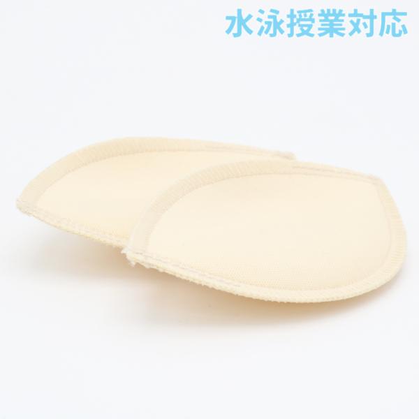 スベリ止め加工でズレを防止☆レモン型のウレシイ自然なボリューム感!!【安心の日本製◎】セパレート型・ワンピース型など、ほとんどのタイプの水着（パットポケットがあるもの）に対応します。学校の水泳授業やスイミングスクールでの使用にもオススメ！《...