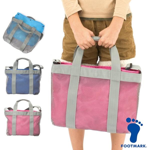 学校の水泳授業やスイミングスクールなどに最適のプールバッグ◎内側に取り外し可能な巾着がついた水泳用バッグ!!・氏名ネームカードつき・全3色■カラー⇒03ピンク、06サックス、10ブルー■素材⇒ポリエステル100％■サイズ⇒タテ26×ヨコ36...