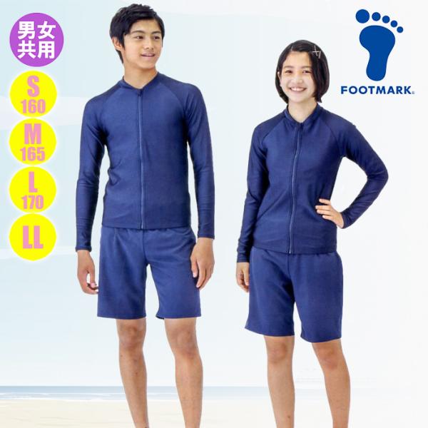 学校授業やスイミングスクールでの着用にオススメのスクール水着☆体のラインが気にならない！男女で同じデザインのユニセックスな水着。ヒップラインが目立たない◎ほどよくフィットしたスタイル（上着は1枚で着て泳げます）◎インナーパンツつき（水抜け穴...