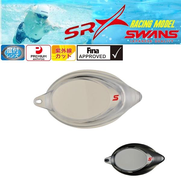 クッション付き(SRX)度付ミレンズくもり止め効果長持ち4倍の「PREMIUM　ANTI-FOG(プレミアム・アンチ・フォグ)」を採用。片眼１個入り（左右兼用）※日本製※ゴーグルとしてお使いいただくには、本レンズ２個と別売PS-SR専用パー...