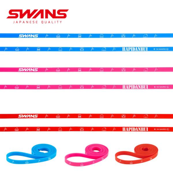 大人気の数量限定替えベルト！今回は大人気の「サンリオ」から登場☆他の人とかぶらないゴーグルが欲しい方や、バンドが切れてしまった場合の交換用としてオススメ！付属品：ベルトアジャスター※鼻ベルトは付属しておりません。日本製■カラー⇒R、PIN、...