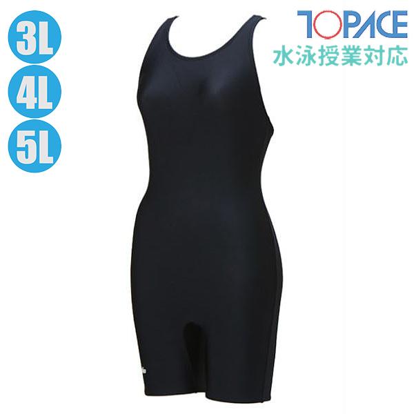 ブラックカラーのオールインワン！<br>水中での捲れを気にせず泳ぎに集中できるオールインワンタイプ☆<br>《おすすめポイント》<br>・肩が動きやすく泳ぎやすいレーサーバックスタイル◎<br&gt...