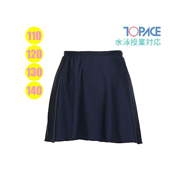 自由に組み合わせて、自分好みのスタイルに！<br>上下のデザイン、サイズが選べるセパレート水着のボトム（スカート付き）☆<br>《おすすめポイント》<br>・めくれても安心のインナーボトム付き◎<b...