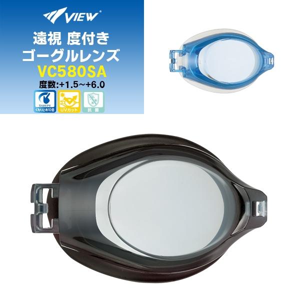 【こちらのキーワードでお探しの方にオススメ】ゴーグル,水中メガネ,度付き,近視,遠視,中学生,高校生,大人,男性,女性,フィットネス,スイミング,水泳,アクアビクス,くもり止め,抗菌,シリコン