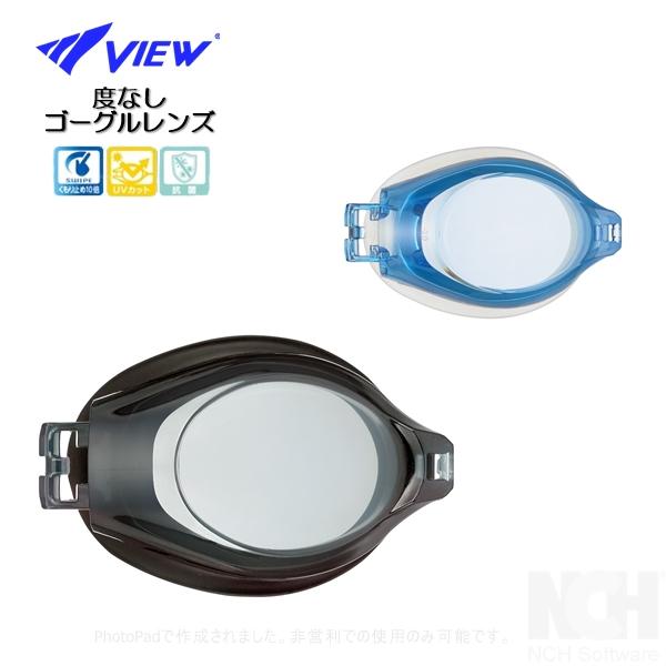 【こちらのキーワードでお探しの方にオススメ】ゴーグル,水中メガネ,度付き,近視,遠視,中学生,高校生,大人,男性,女性,フィットネス,スイミング,水泳,アクアビクス,くもり止め,抗菌,シリコン
