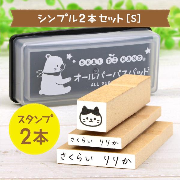 ■オムツや鉛筆等にまで押すことができるインク台とスタンプのセット■ひらがな・漢字・ローマ字がえらべる■油性の速乾スタンプ台つき■使いやすい2サイズをチョイス■えらべるイラストスタンプ40種■【ヨコ】か【タテ】をえらべます〜ローマ字はヨコのみ...