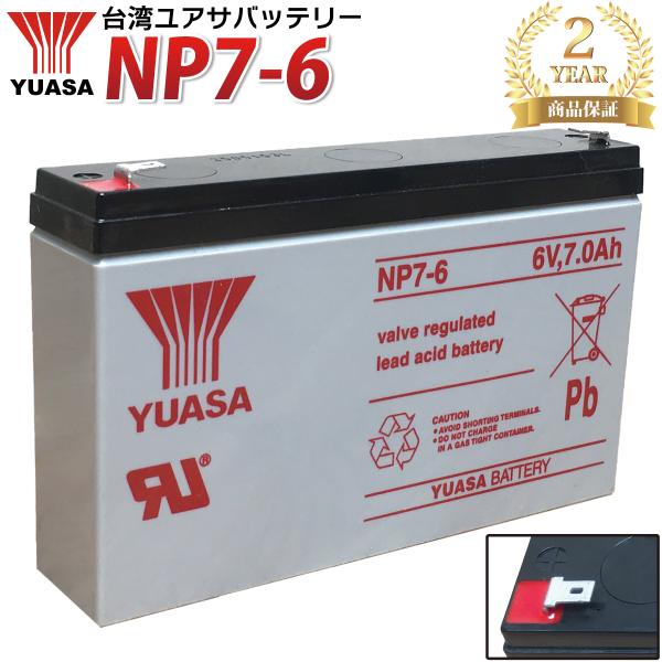 台湾YUASA NP7-6 液入り充電済スクーター大国、台湾製造の高性能台湾ユアサバイクバッテリー☆2年保証☆・キムコ、SYM、台湾ヤマハなど台湾のバイクメーカーに純正採用され、信頼性と品質が高いバッテリーメーカー製・安全安心のメンテナンス...