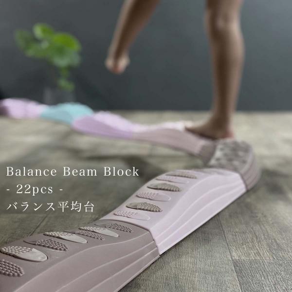 商品詳細サイズ直線パーツ　： 135x425x80 mm曲線パーツ　： 135x475x80 mm正方形パーツ： 135x135x50 mm材質本体：ポリプロピレンクッションパッド：熱可塑性エラストマー総重量：約6kg耐荷重：100Kg対象...