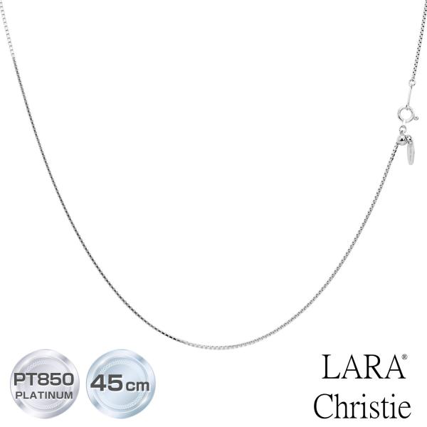LARA Christie ネックレスチェーンコレクション。Pt850ベネチアンチェーン。シンプルにそのまま着ければデコルテにアクセントにもなり、お手持ちのネックレスと重ね付けすれば上級オシャレを演出します。同じペンダントトップでも、チェー...