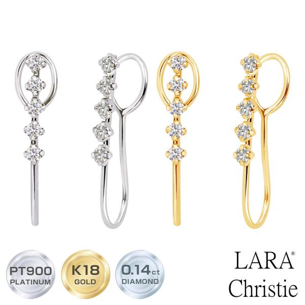 イヤーカフとして、イヤリングとして…ピアス穴が無くても身に着けて頂ける、本格ダイヤモンドジュエリーです。贅沢にダイヤモンドを10石使用しお仕立て致しました。両耳セットでのお届け。お顔周りを華やかに彩ります。プラチナ(PT900)と18金イエ...