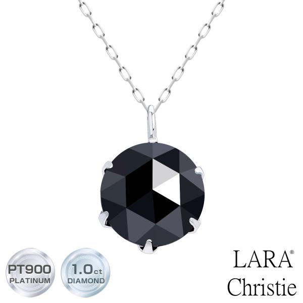 洗練されたエレガンスを見事に表現する、LARA Christieプラチナムコレクション。漆黒の輝きを放つ、ブラックダイヤモンドネックレス。ブラックダイヤモンドの魅力を最大限活かすローズカットが光を反射します。上品なブラックはフォーマルからカ...