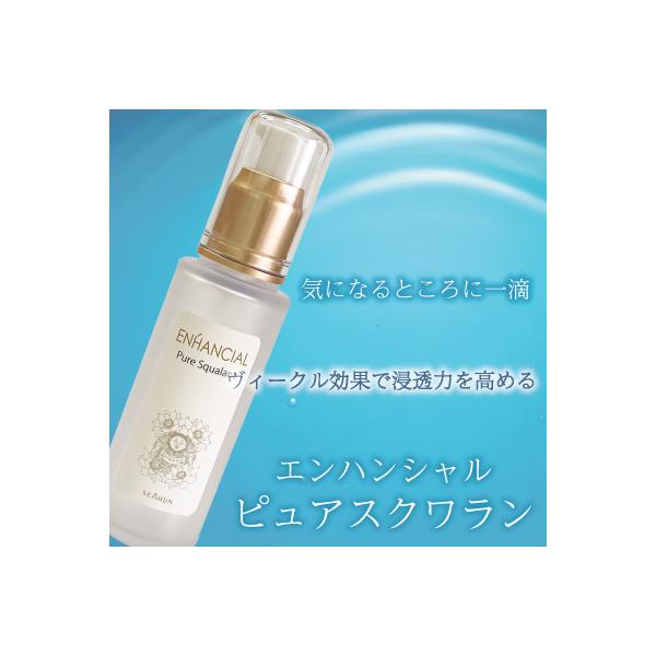 日焼けによるシミ・そばかすを防ぎ義、乾燥による小じわ・毛穴を目立たなくします。 他の水分とすんなりなじみ、ヴィーグル効果があるので導入剤として普段のスキンケアにぜひ取入れていただきたいアイテムです。つけた後もべたつかずサラッとした使い心地、...